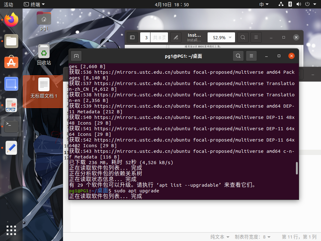 MTT S80在Ubuntu下驱动的安装 - 沣大哈の乱七八糟库