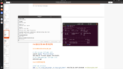 MTT S80在Ubuntu下驱动的安装 - 沣大哈の乱七八糟库